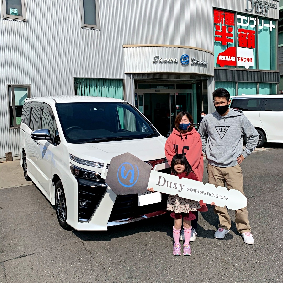 ★Duxy豊田 K様新車VOXY納車おめでとうございます★ | ユーザーレビュー｜全メーカーの新車販売、リースナブルの三和サービス（愛知）