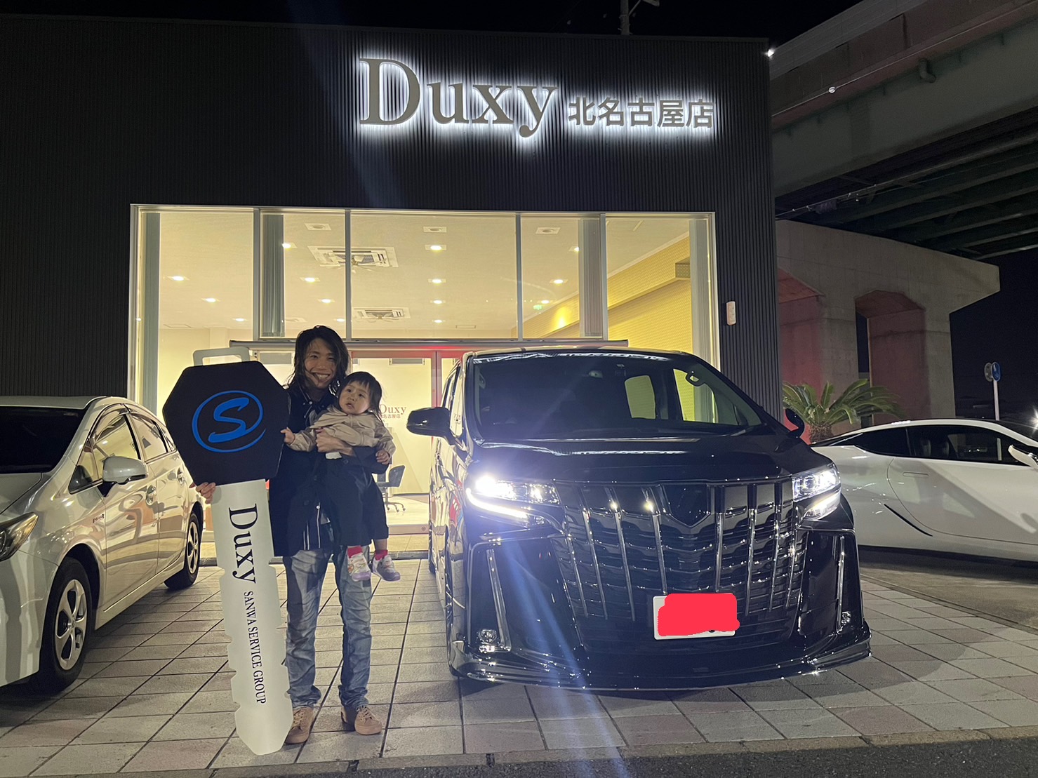 Duxy北名古屋店です♪ 大人気アルファードご納車おめでとうございます！ | ユーザーレビュー｜カスタム、ドレスアップ、リースナブルの三和サービス（愛知）