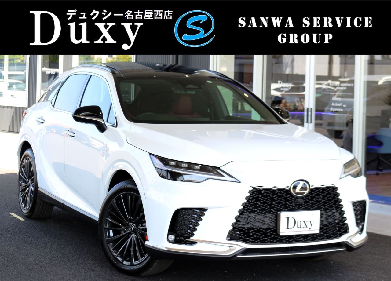 Duxy名古屋西店★新型RX在庫ございます♪即納可能です♪ | 新着情報｜全メーカーの新車販売、リースナブルの三和サービス（愛知）