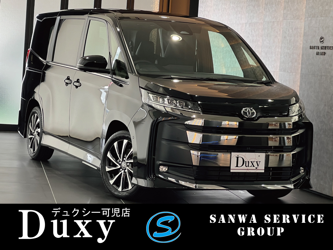 ☆Duxy可児店☆大人気のノア・VOXYが。。。ゴリゴリ！？ | 新着情報｜全メーカーの新車販売、リースナブルの三和サービス（愛知）