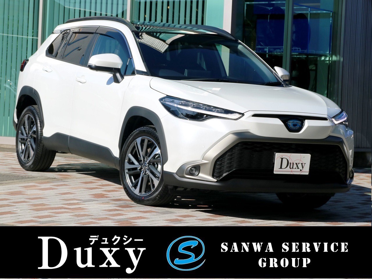 Duxy本店です！！！改良モデルカローラクロス入庫しました☆ | 新着情報｜全メーカーの新車販売、リースナブルの三和サービス（愛知）