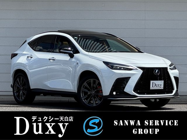 Duxy天白店 【新型NX】新たに入庫いたしました！！ | 新着情報｜全メーカーの新車販売、リースナブルの三和サービス（愛知）